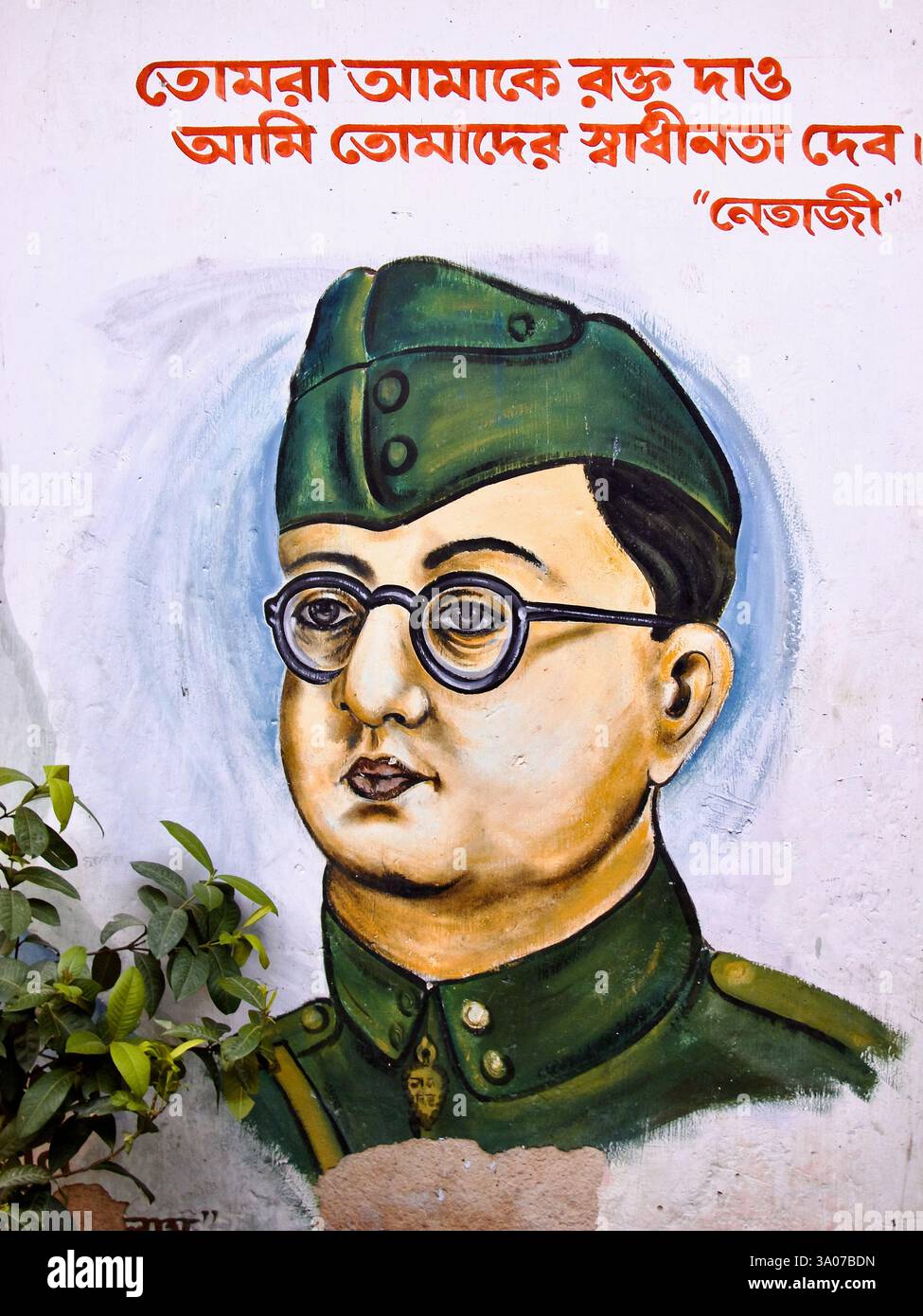 Subhas chandra bose hi-res stock photography and images - Alamy