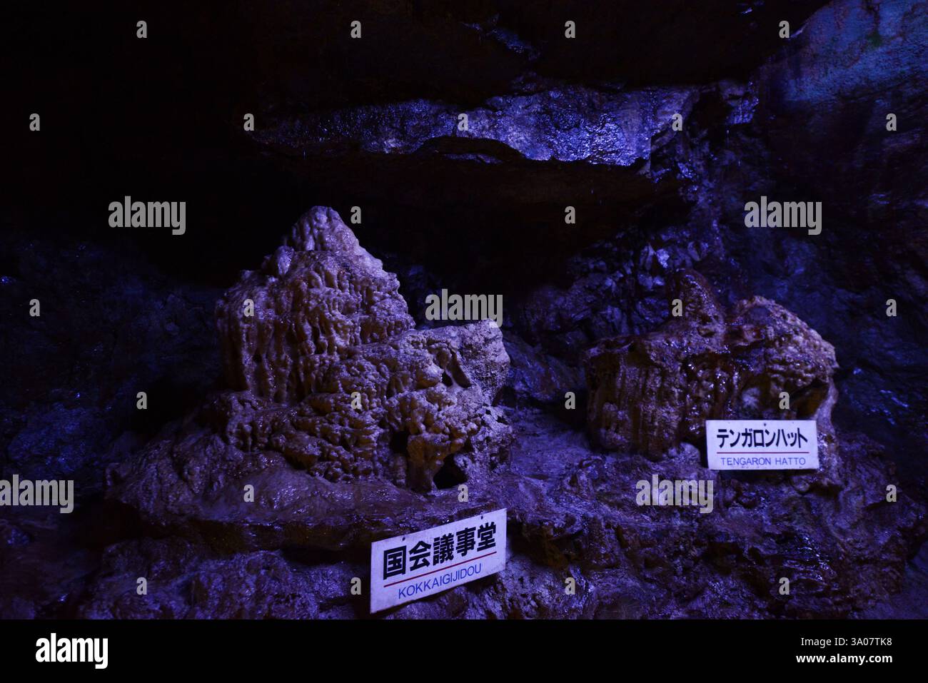 The Hida Great Limestone Cave in Gifu prefecture, Japan Stock Photo - Alamy