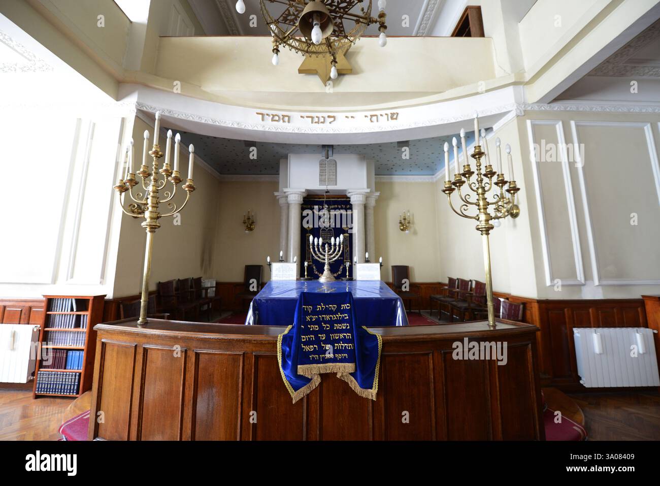 The Sukat Shalom synagogue in Belgrade, Serbia Stock Photo - Alamy