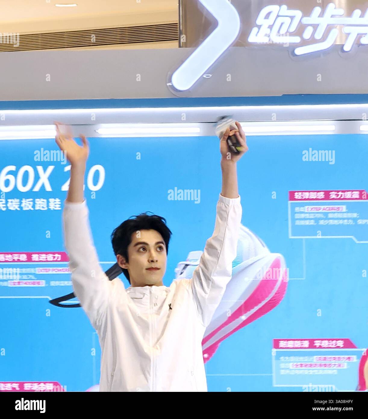 Chinese actor Dylan Wang attends an activity in Wuhan City, central ...