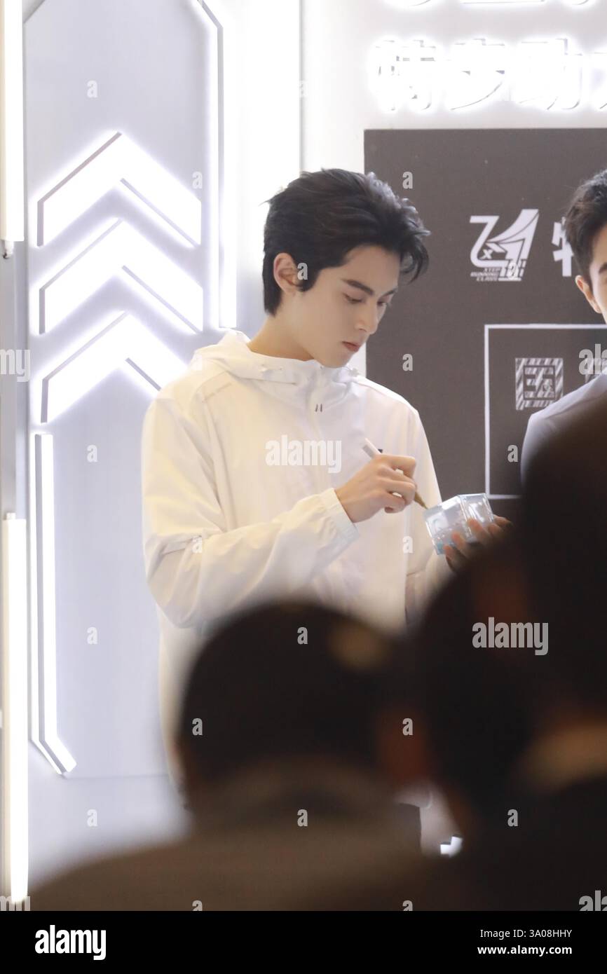 Chinese actor Dylan Wang attends an activity in Wuhan City, central ...