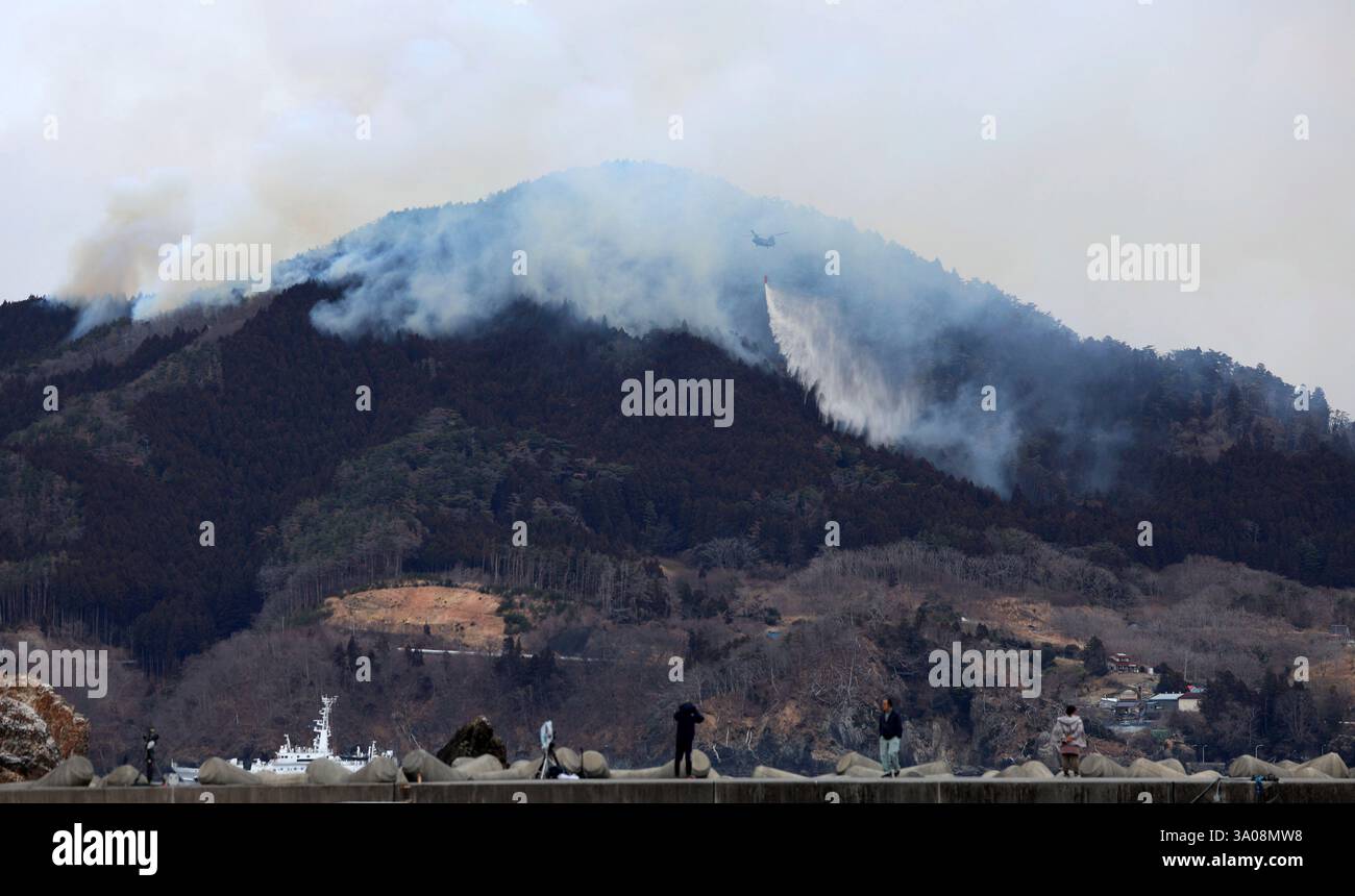 The forest fire that broke out on the 26th continues to spread and ...