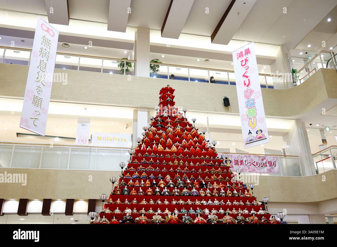 7 meter pyramid hi-res stock photography and images - Alamy