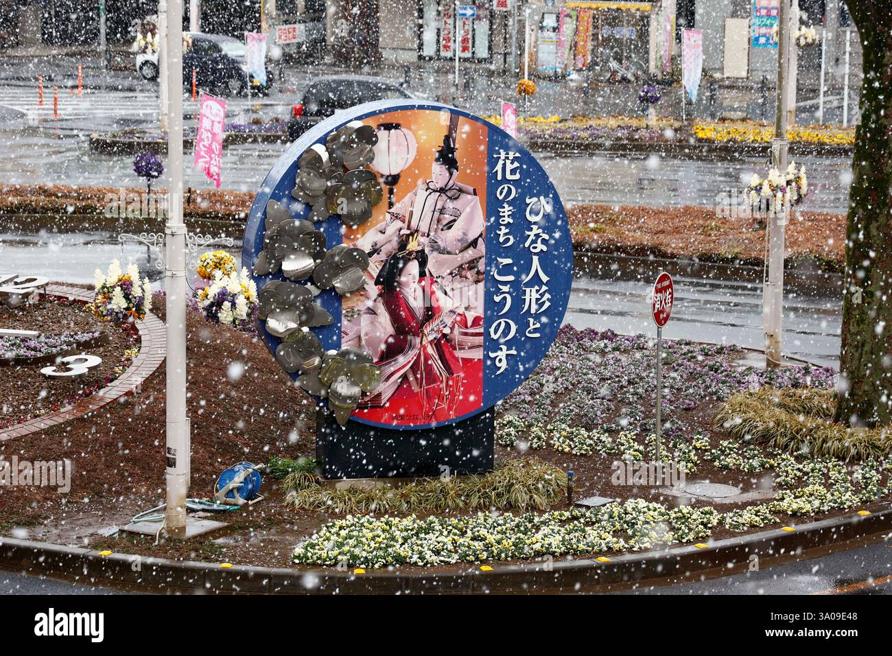 A signboard celebrating Girls' Day or Hinamatsuri is seen while falling ...