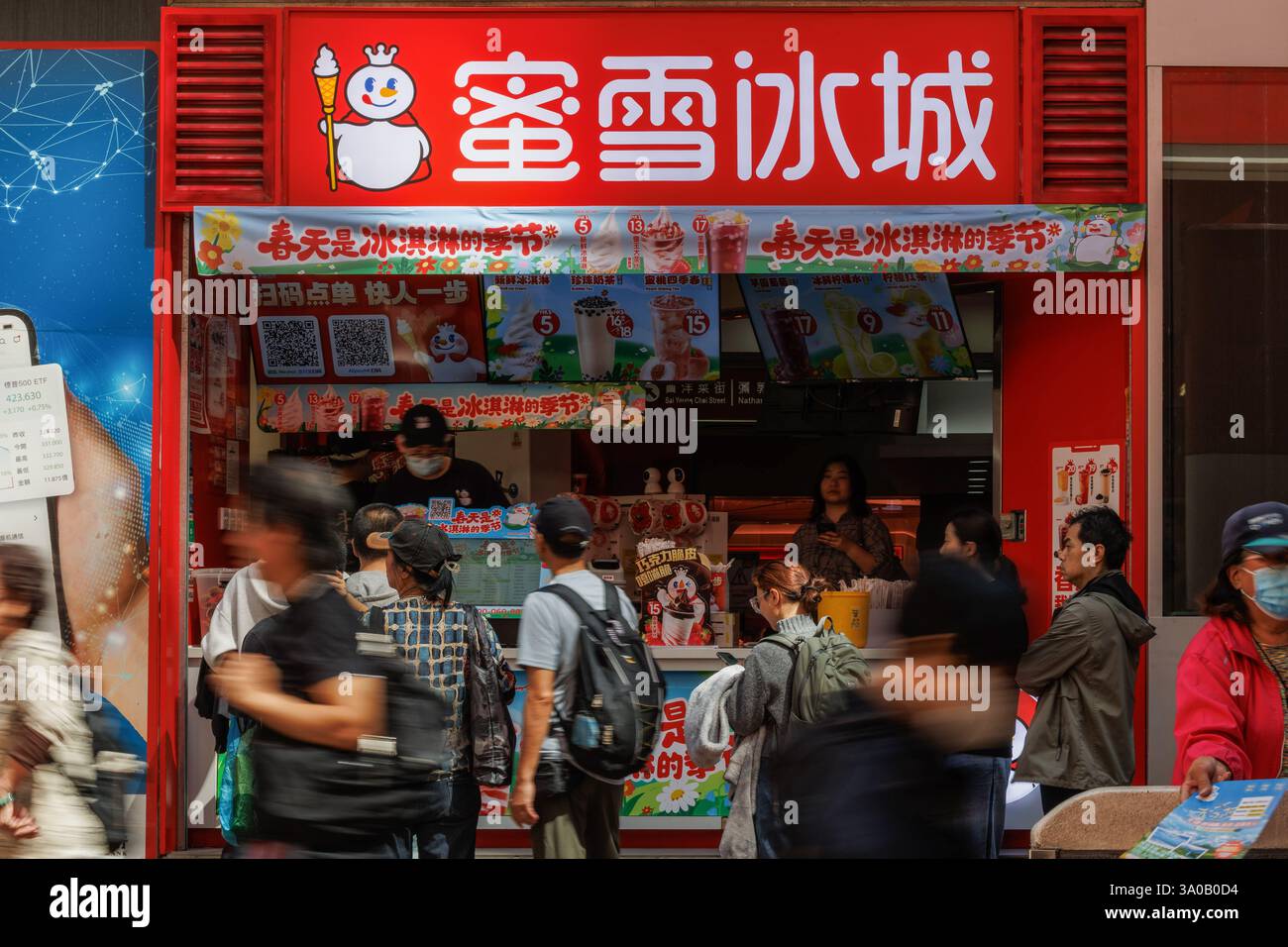 Mixue hi-res stock photography and images - Alamy