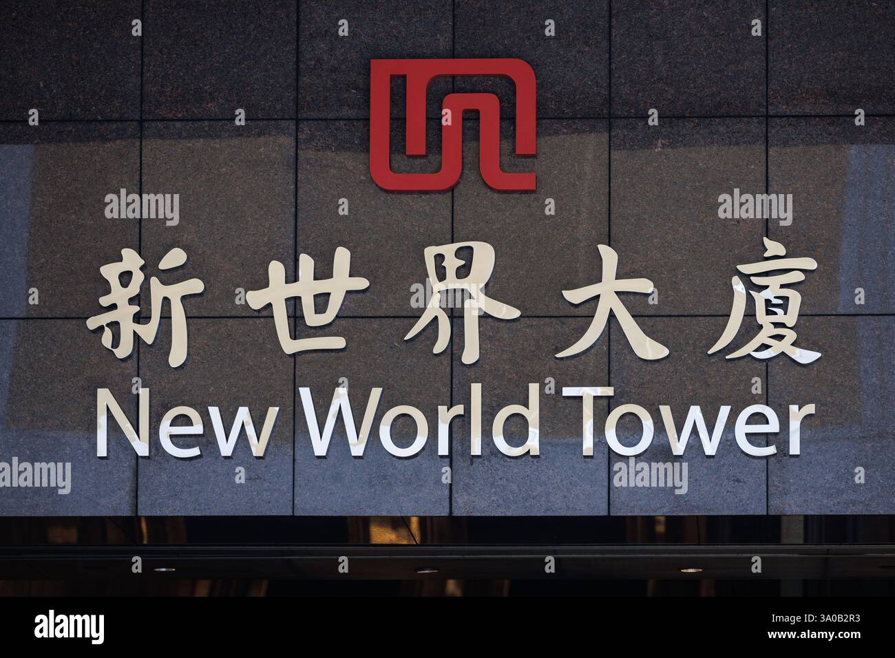 Hong Kong, China. 02nd Mar, 2025. New World Development logo at New ...