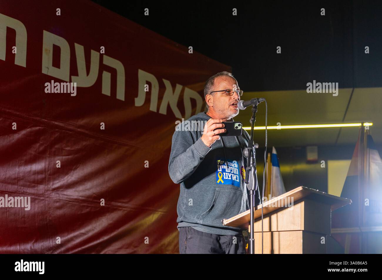 Haifa, Israel - March 01, 2025: Dan Adin speaks to the crowd, part of a ...