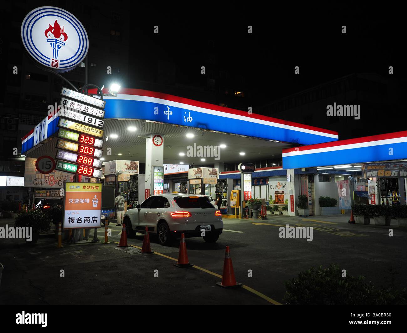 Image of an CPC gas station in downtown Taipei Stock Photo - Alamy