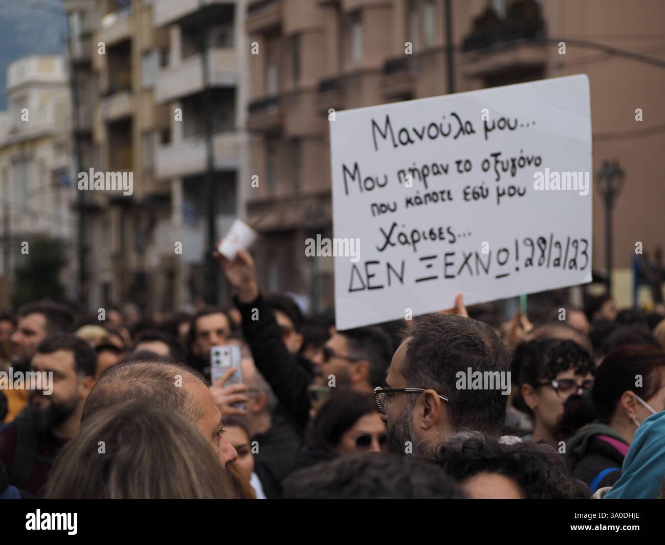 Athens, Greece - February 28, 2025: Crowd at protest with sign in Greek ...