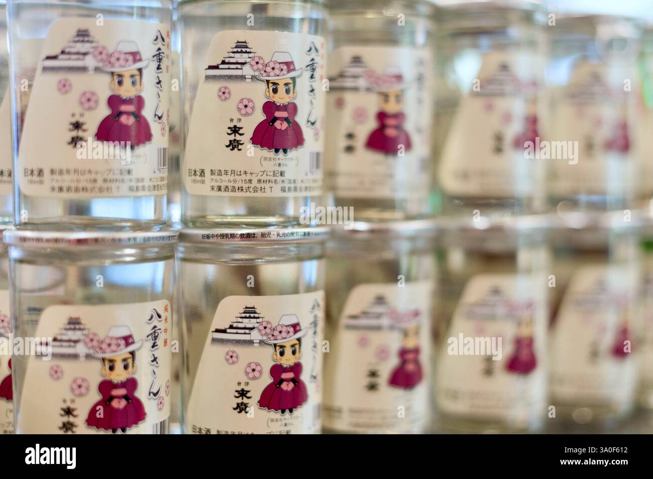 Bottles of "one cup" Japanese rice wine, known as sake or Nihonshu, are ...