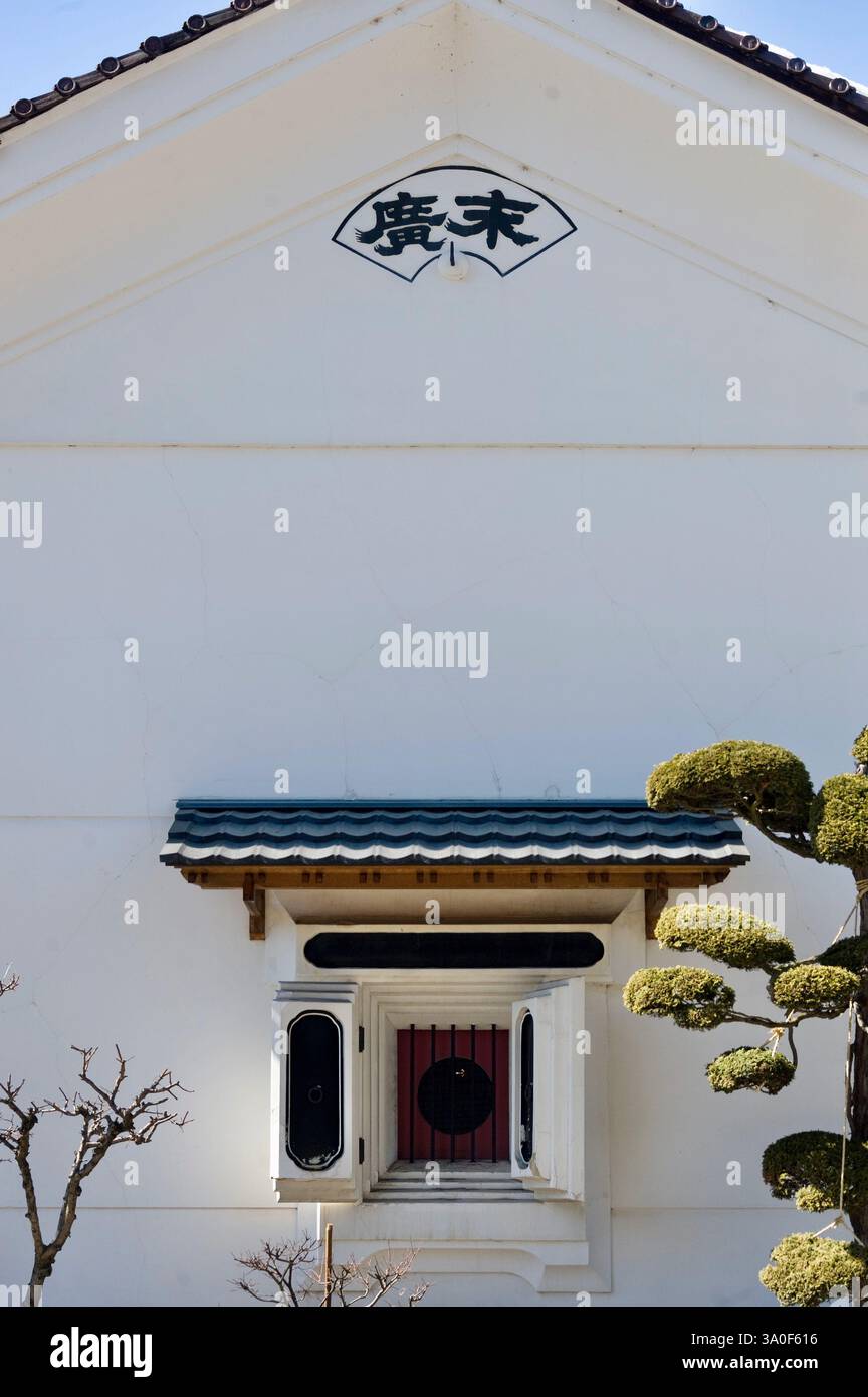 The Suehiro Sake brewery in Aizuwakamatsu City, Fukushima Prefecture ...