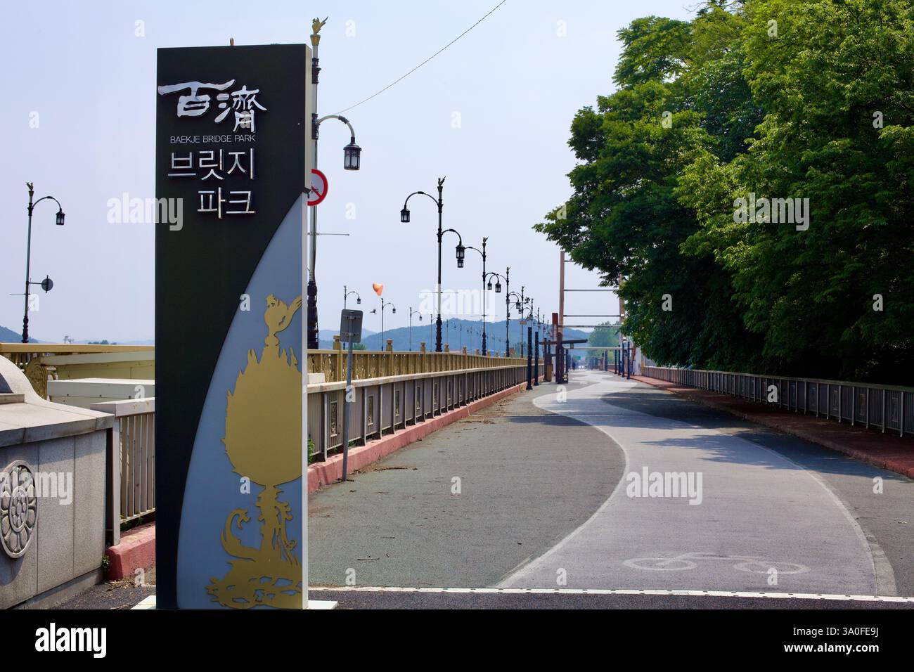 Buyeo County, South Korea - May 27, 2021: The entrance to Baekje Bridge ...