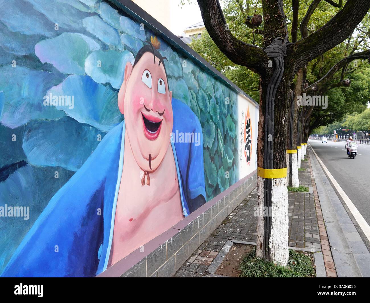 YICHANG, CHINA - MARCH 4, 2025 - A wall painting with the theme of ...