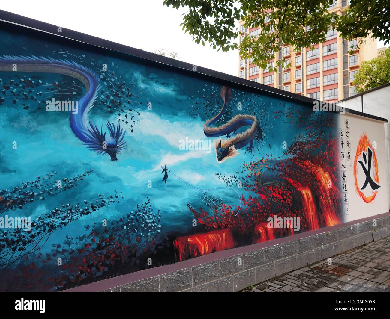 YICHANG, CHINA - MARCH 4, 2025 - A wall painting with the theme of ...