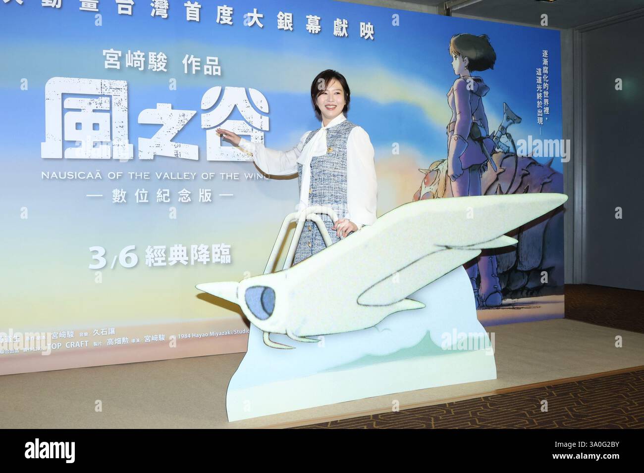 TAIPEI, CHINA - MARCH 3, 2025 - Taiwanese actress Esther Lau attends a ...