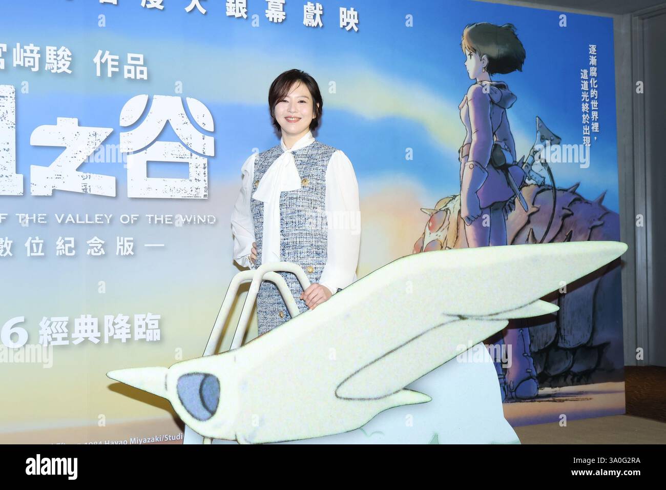 Taipei. 04th Mar, 2025. TAIPEI, CHINA - MARCH 3, 2025 - Taiwanese actress Esther Lau attends a ...