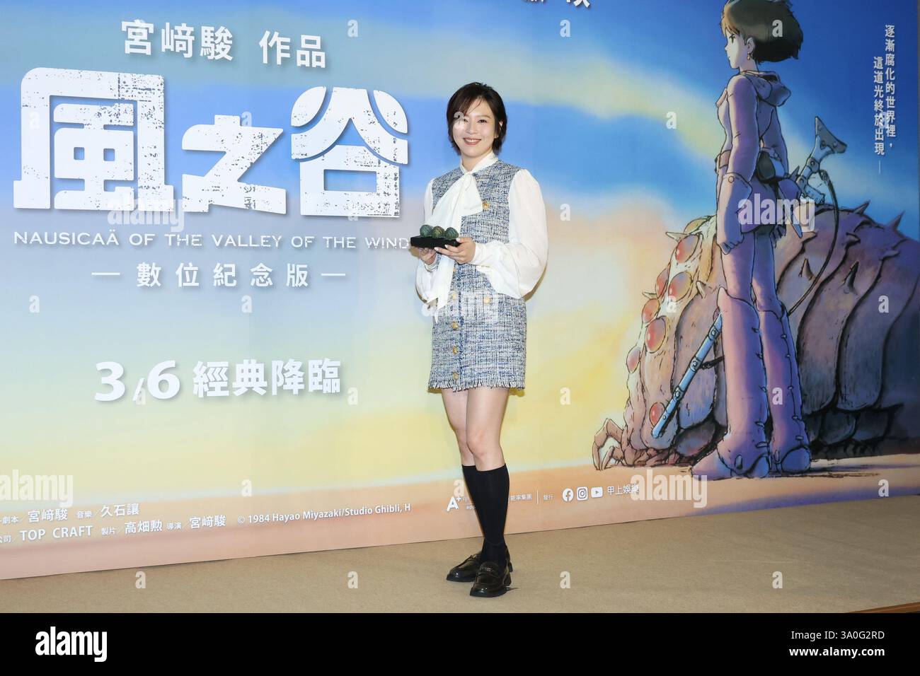 Taipei. 04th Mar, 2025. TAIPEI, CHINA - MARCH 3, 2025 - Taiwanese actress Esther Lau attends a ...