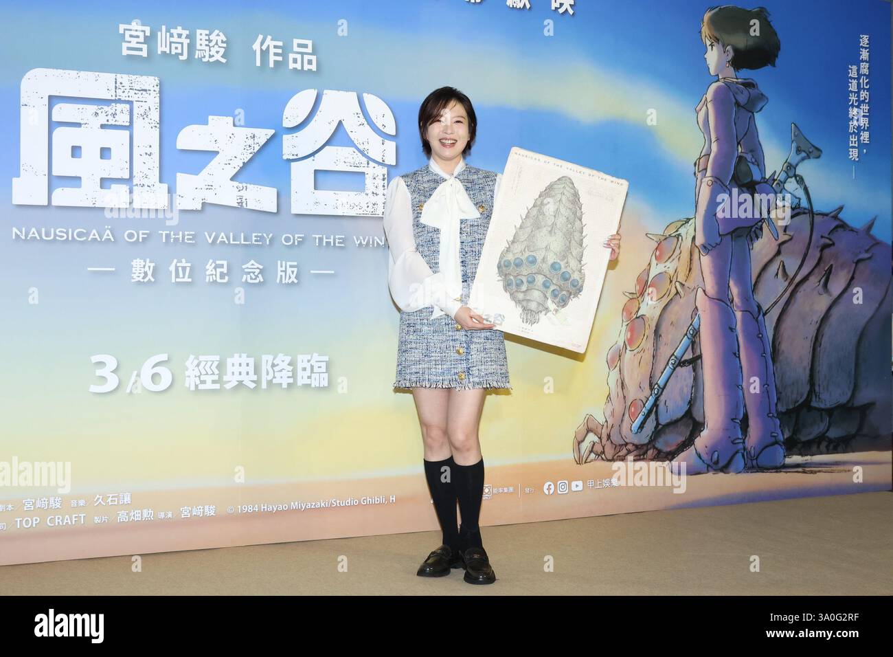 Taipei. 04th Mar, 2025. TAIPEI, CHINA - MARCH 3, 2025 - Taiwanese actress Esther Lau attends a ...