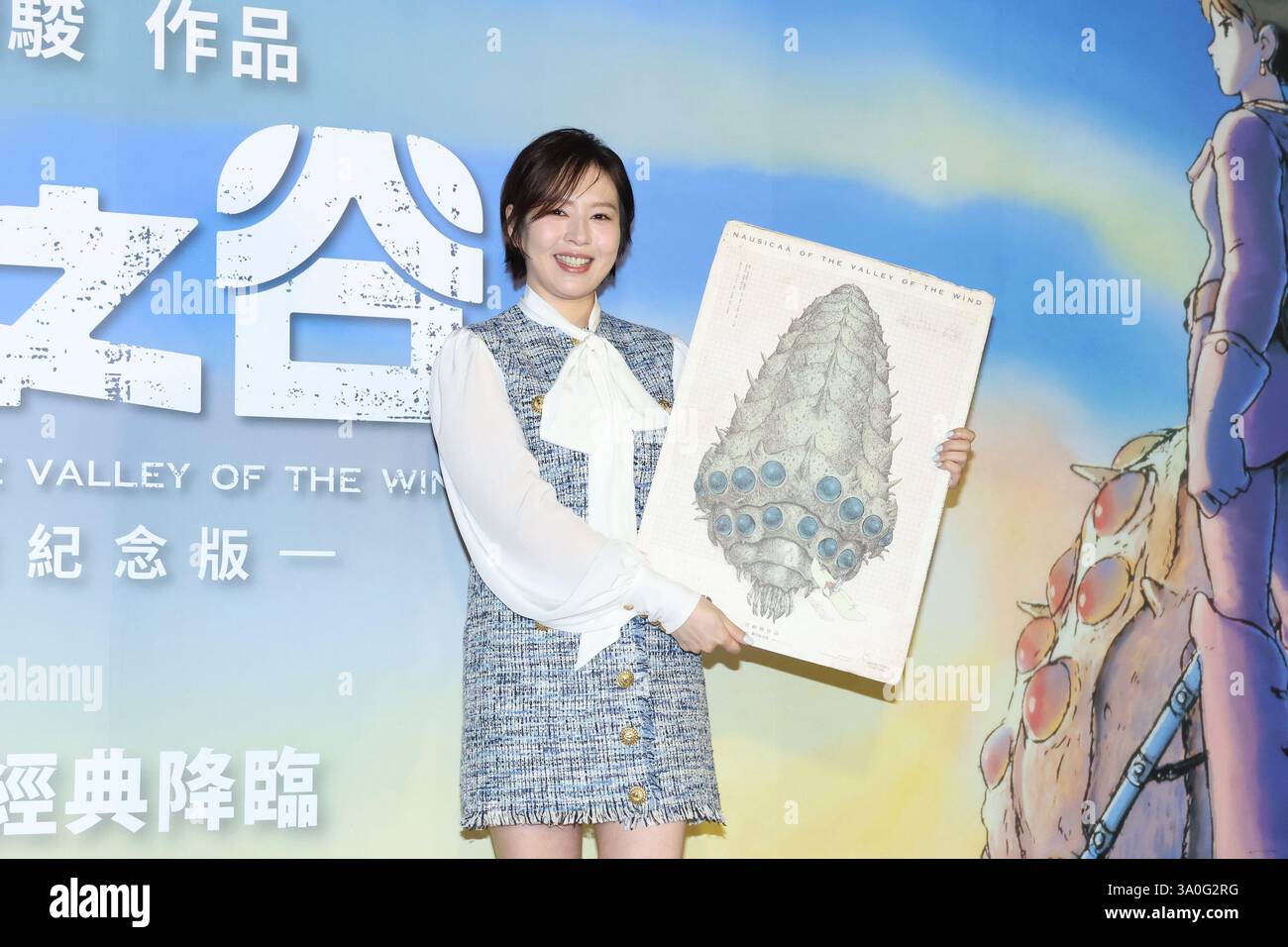 Taipei. 04th Mar, 2025. TAIPEI, CHINA - MARCH 3, 2025 - Taiwanese actress Esther Lau attends a ...