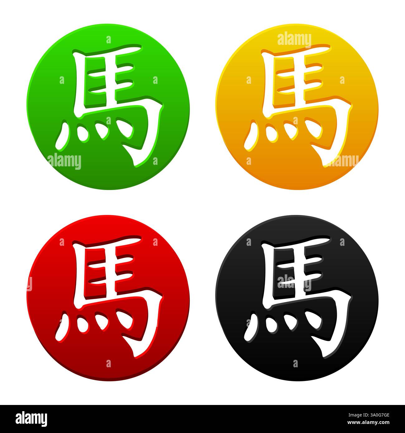 The Chinese character for Year of the Horse on the colored circles ...