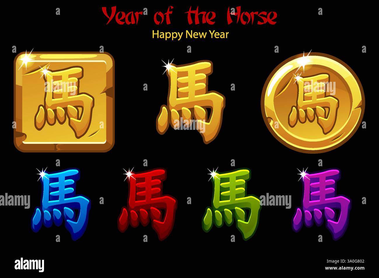 Horse in Chinese astrology sign. Symbol of the new year 2026. Set of ...
