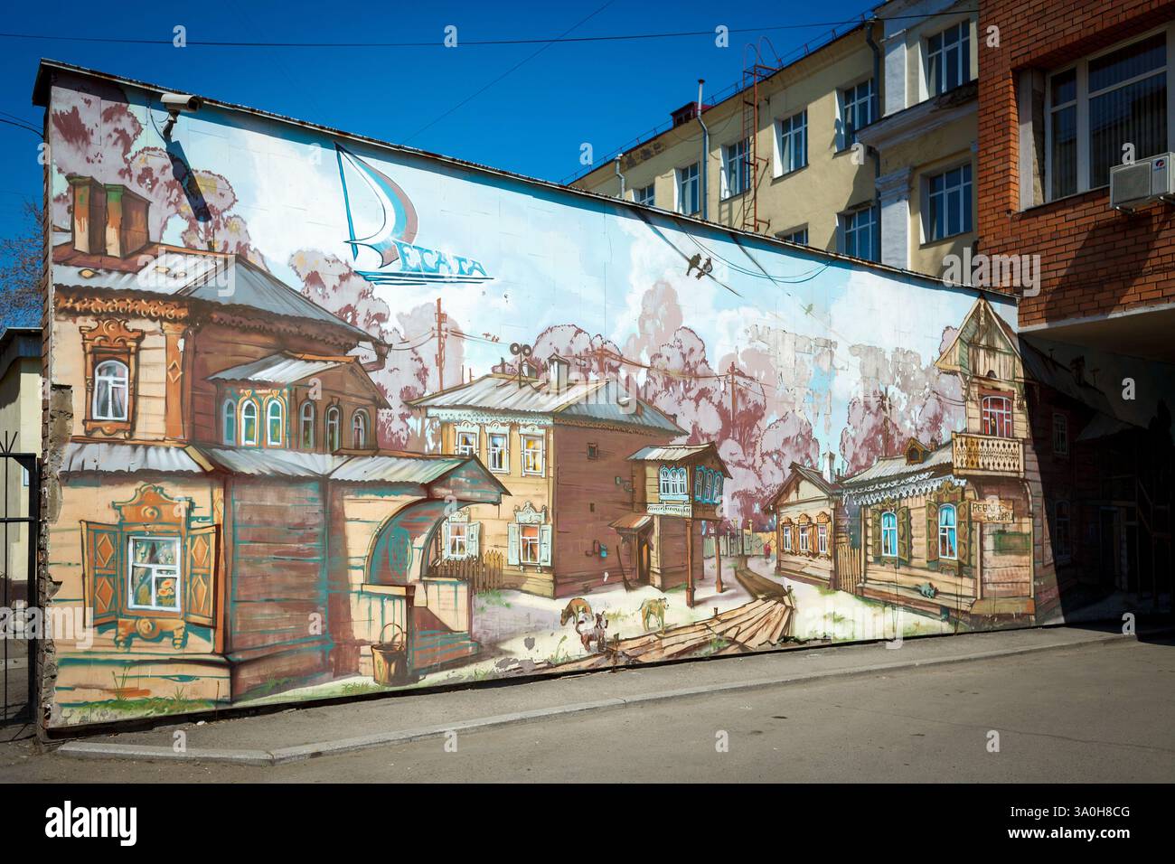 A vibrant mural depicting a traditional wooden street scene, blending ...