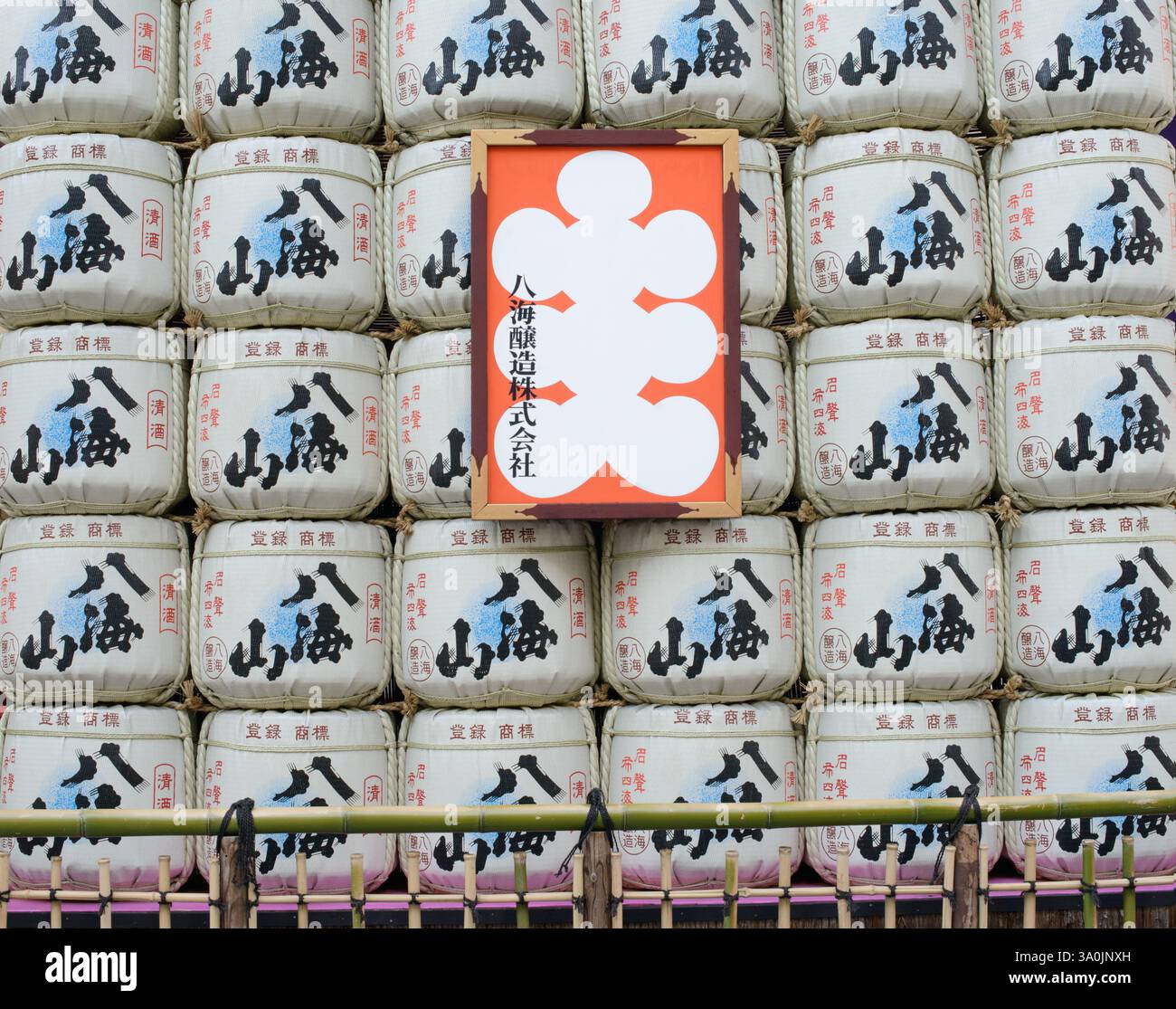 07/22/2019 - Tokyo, Japan: A symmetrical display of stacked decorative sake barrels (kazaridaru ...