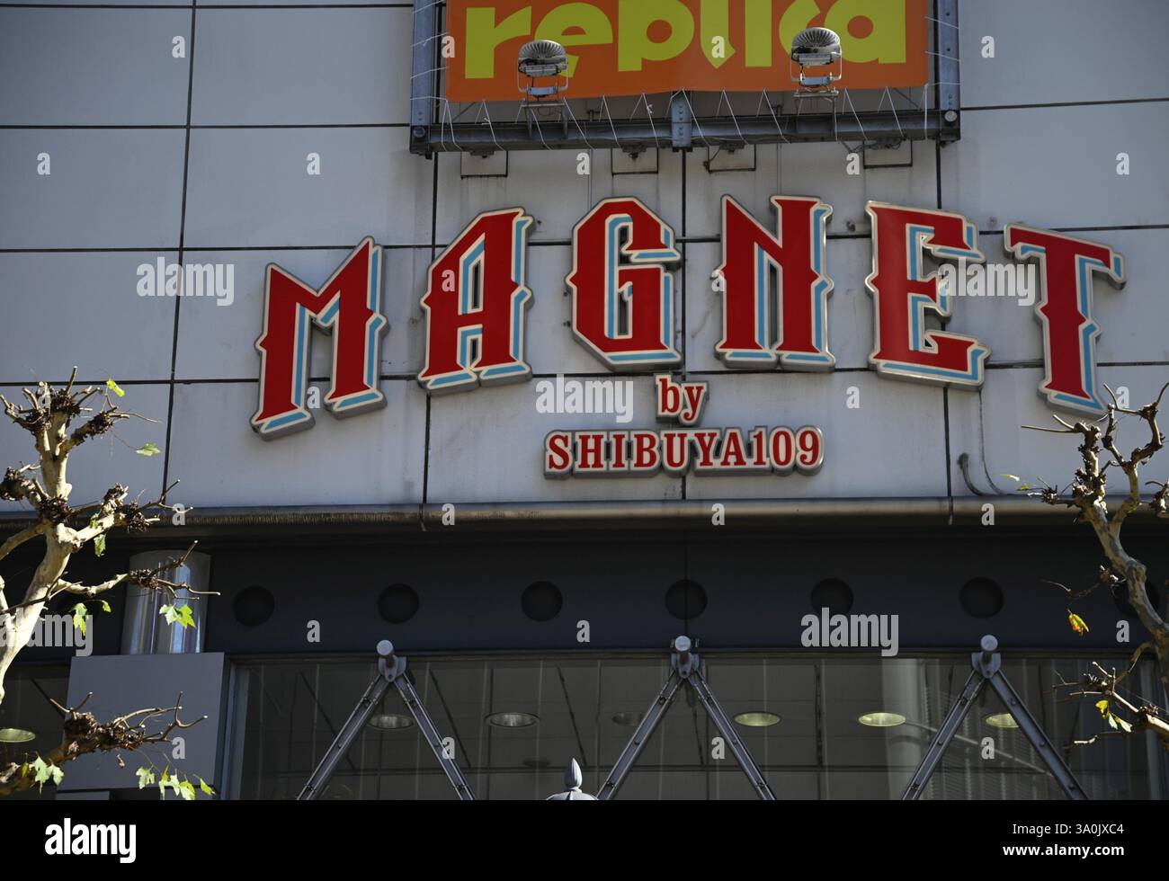 Cityscape with scenic view of the Magnet Shopping Mall facade at the ...