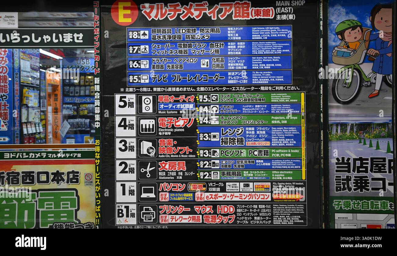Sales and offers signs on the facade of a department store in the Nishi ...