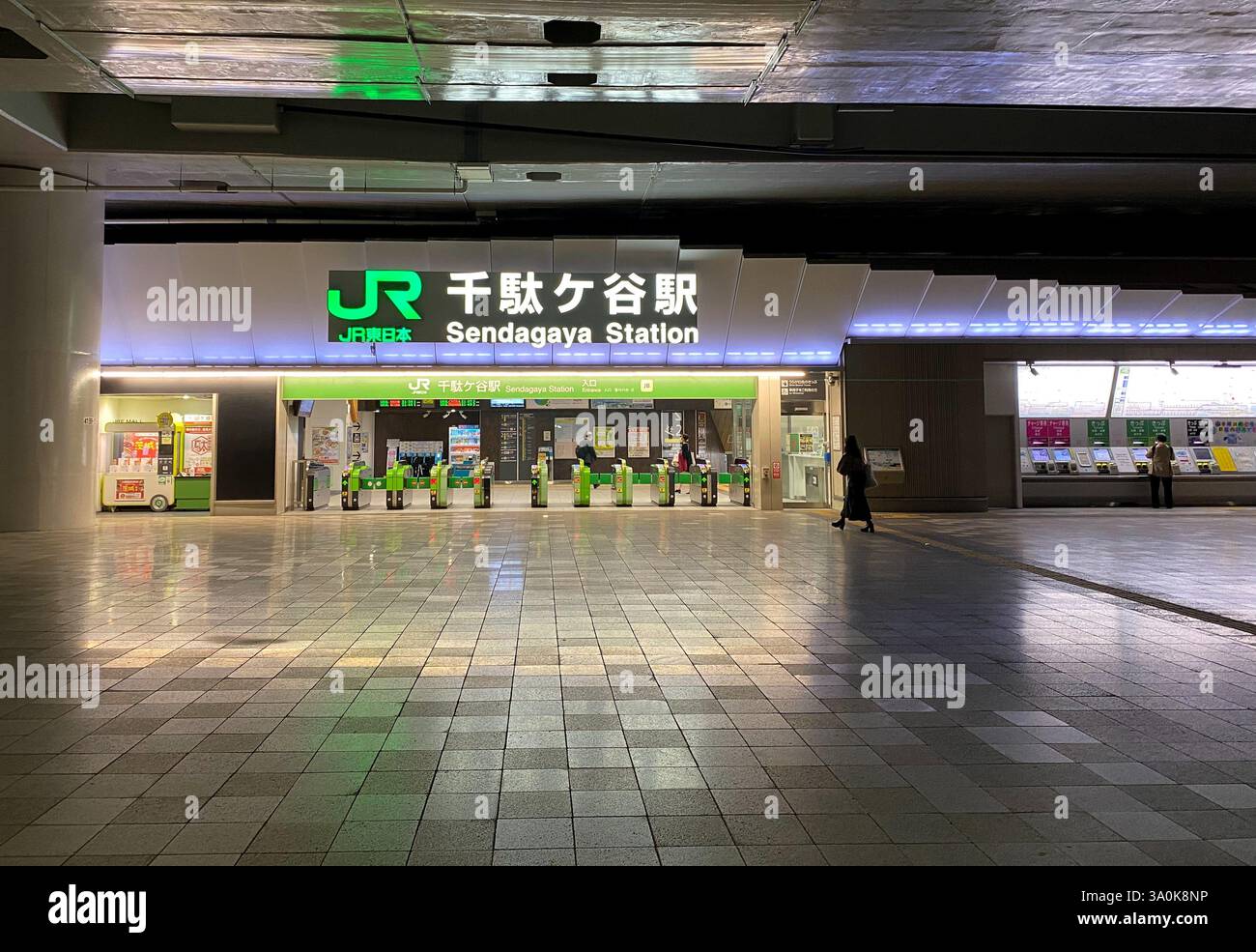 Scenic interior view of Sendagaya Station, a railway station on the ...