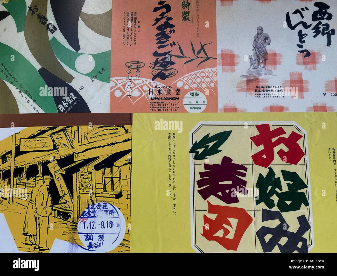 Eye - catching collage mural at the Tōkyō Railway Station underground ...