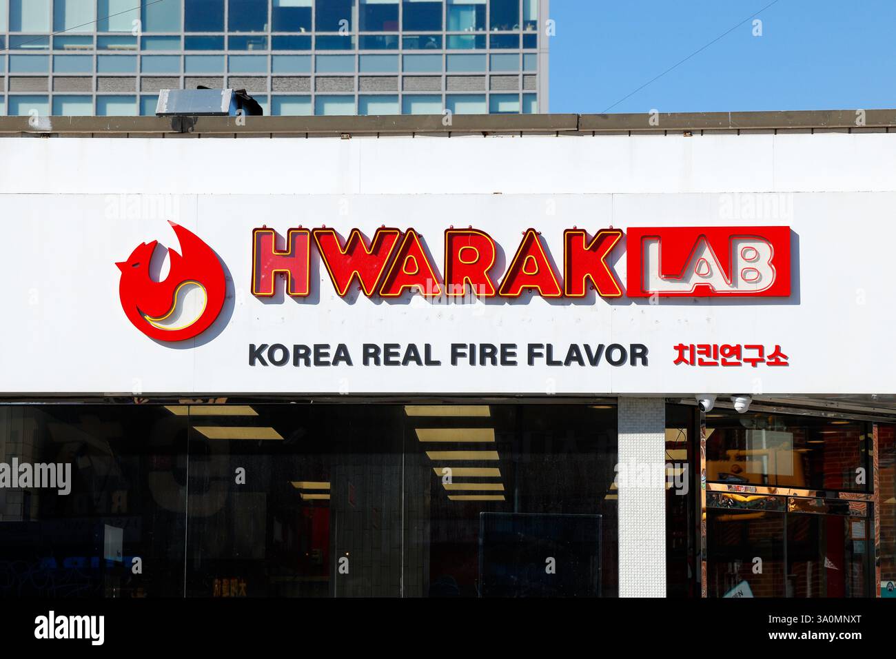Hwarak Lab 화락, 136-95 Roosevelt Ave, Queens, New York. NYC storefront of a Korean franchise ...