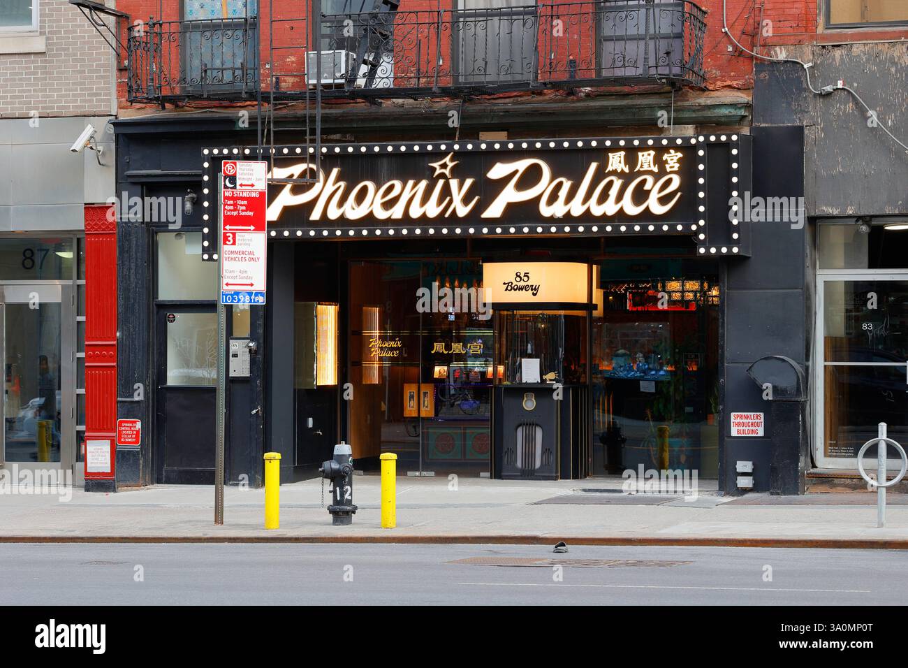 Phoenix Palace 鳳凰宫, 85 Bowery, New York. NYC storefront photo of a ...