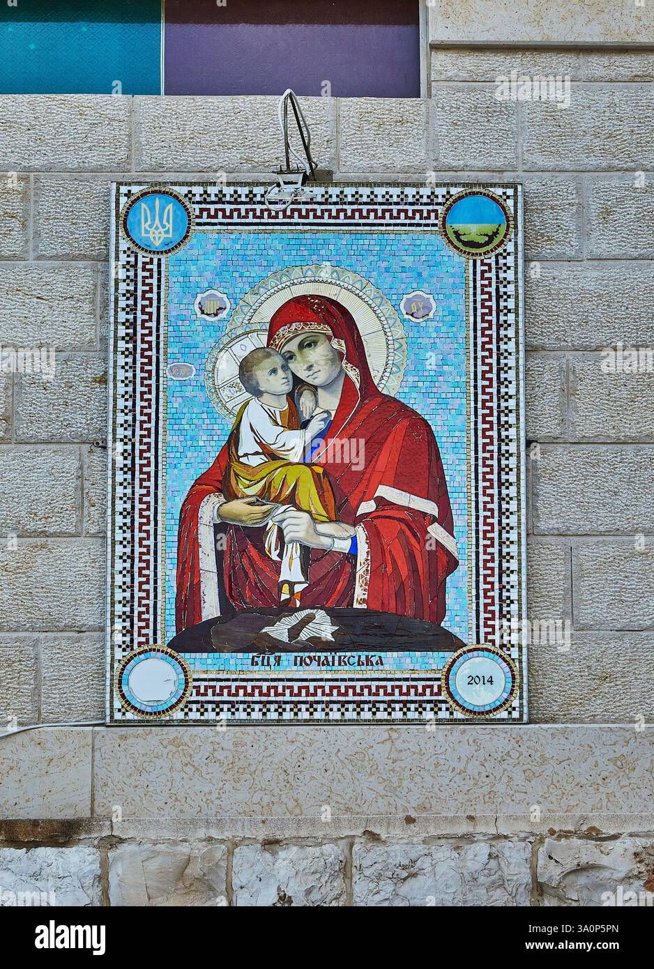 A colorful mosaic of the Virgin Mary and Child, featuring intricate ...