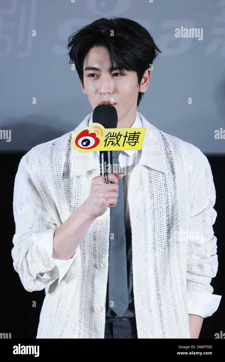 Chinese actor Zhang Linghe attends an activity in Beijing, China, 3 ...