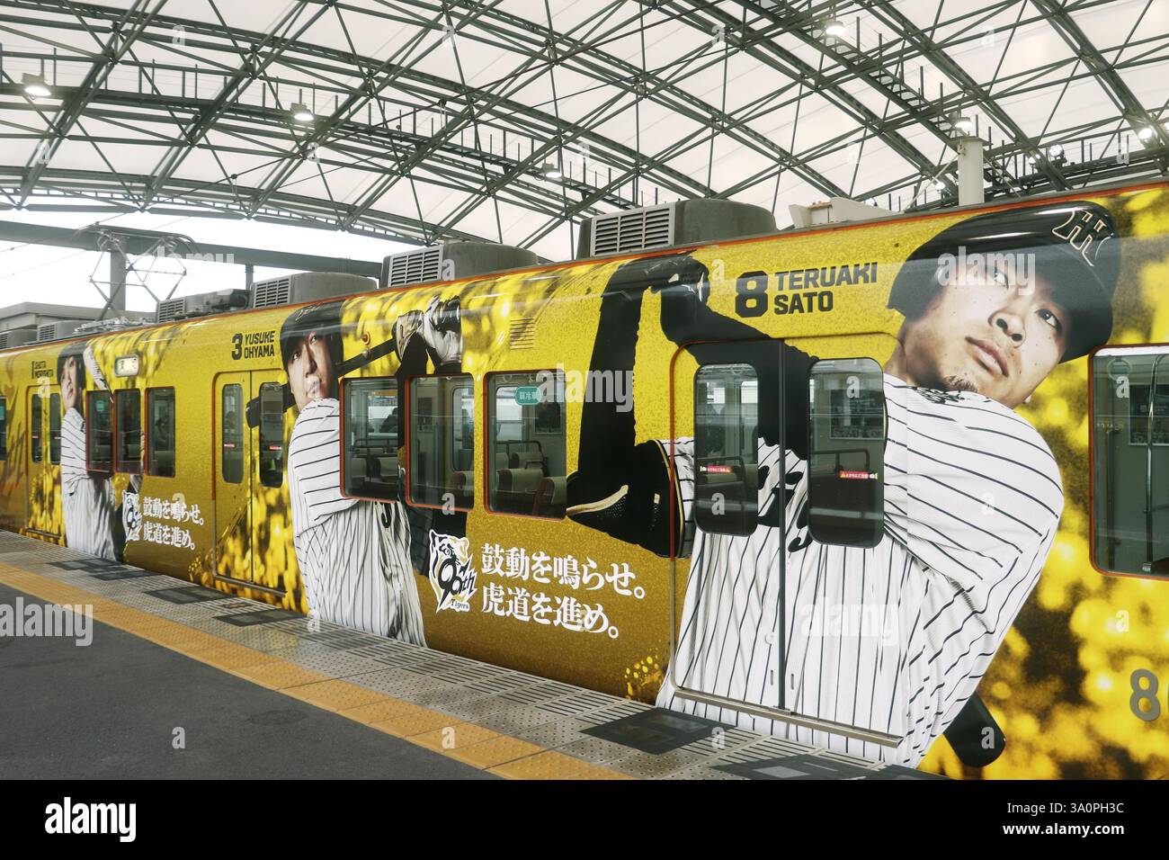 A special train featuring former and current Hanshin Tigers players is ...