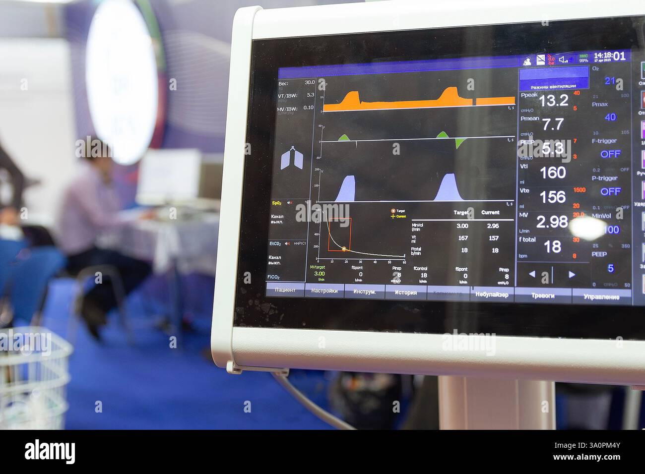 Close-up of a heart rate monitor displaying vital signs in a modern ...