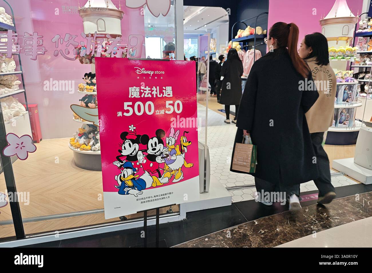 SHANGHAI, CHINA - MARCH 5, 2025 - Customers spend money at a Disney store in Shanghai, China ...