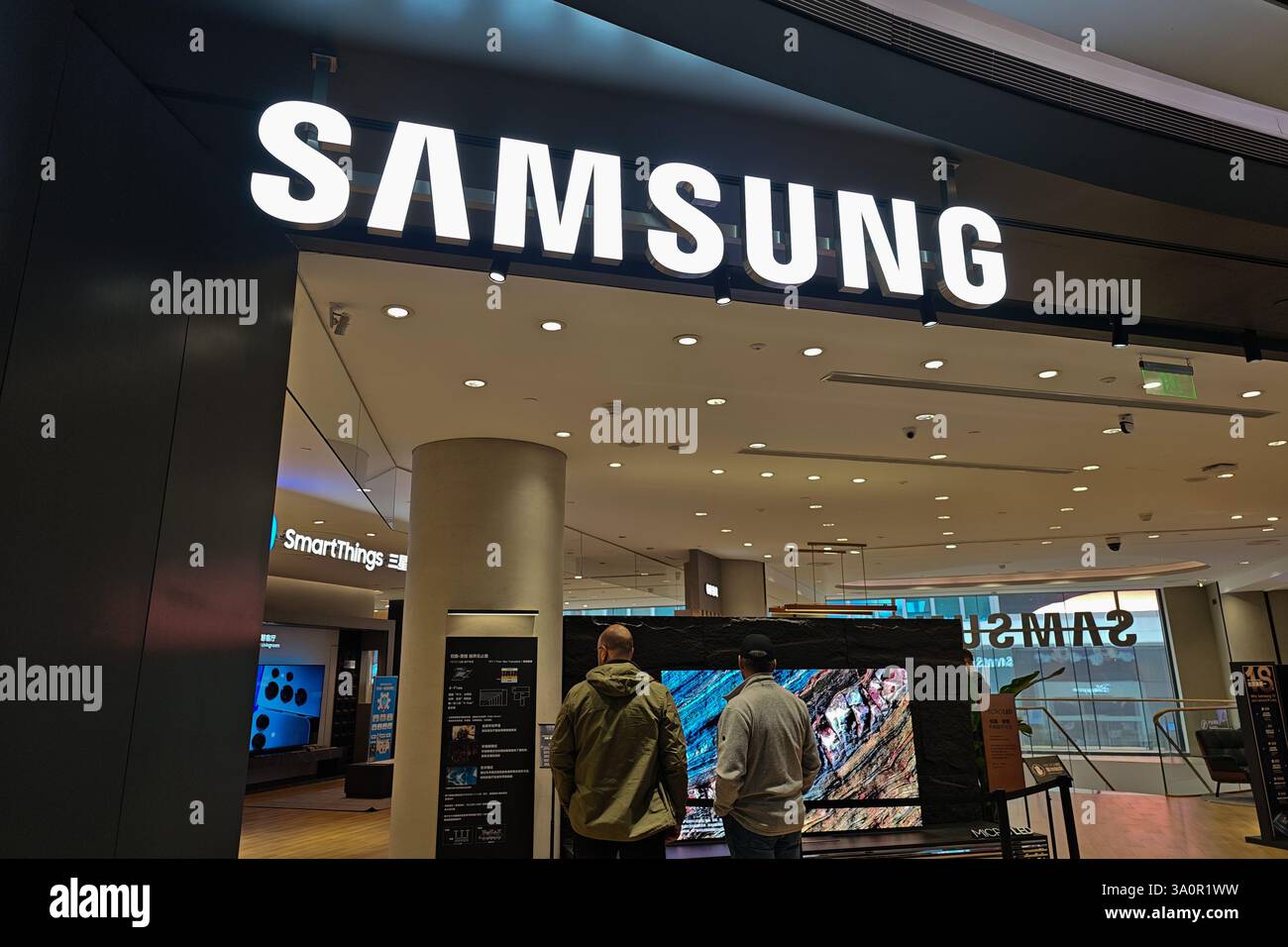 SHANGHAI, CHINA - MARCH 5, 2025 - Customers shop at the Samsung ...