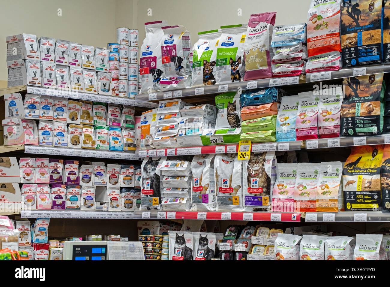 Animal food. Food for cats and dogs, shelves with goods for animals ...