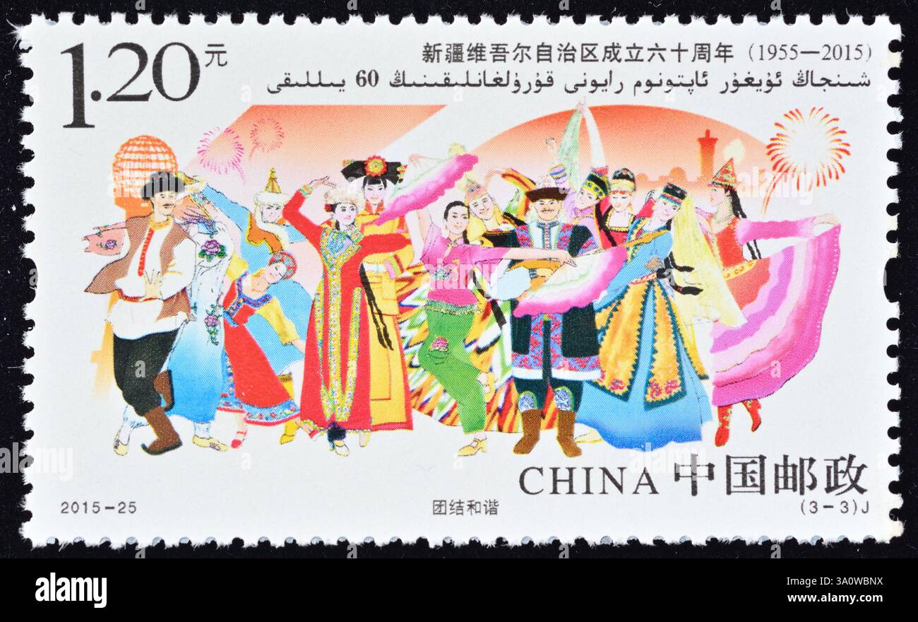 CHINA - CIRCA 2015: A stamps printed in China shows the 60th Founding ...