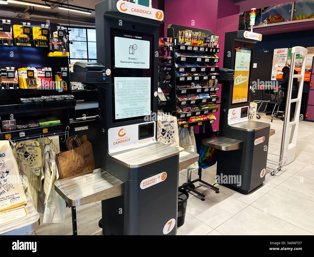 Kyiv, Ukraine - March 04, 2025: Modern checkout kiosks at a grocery ...