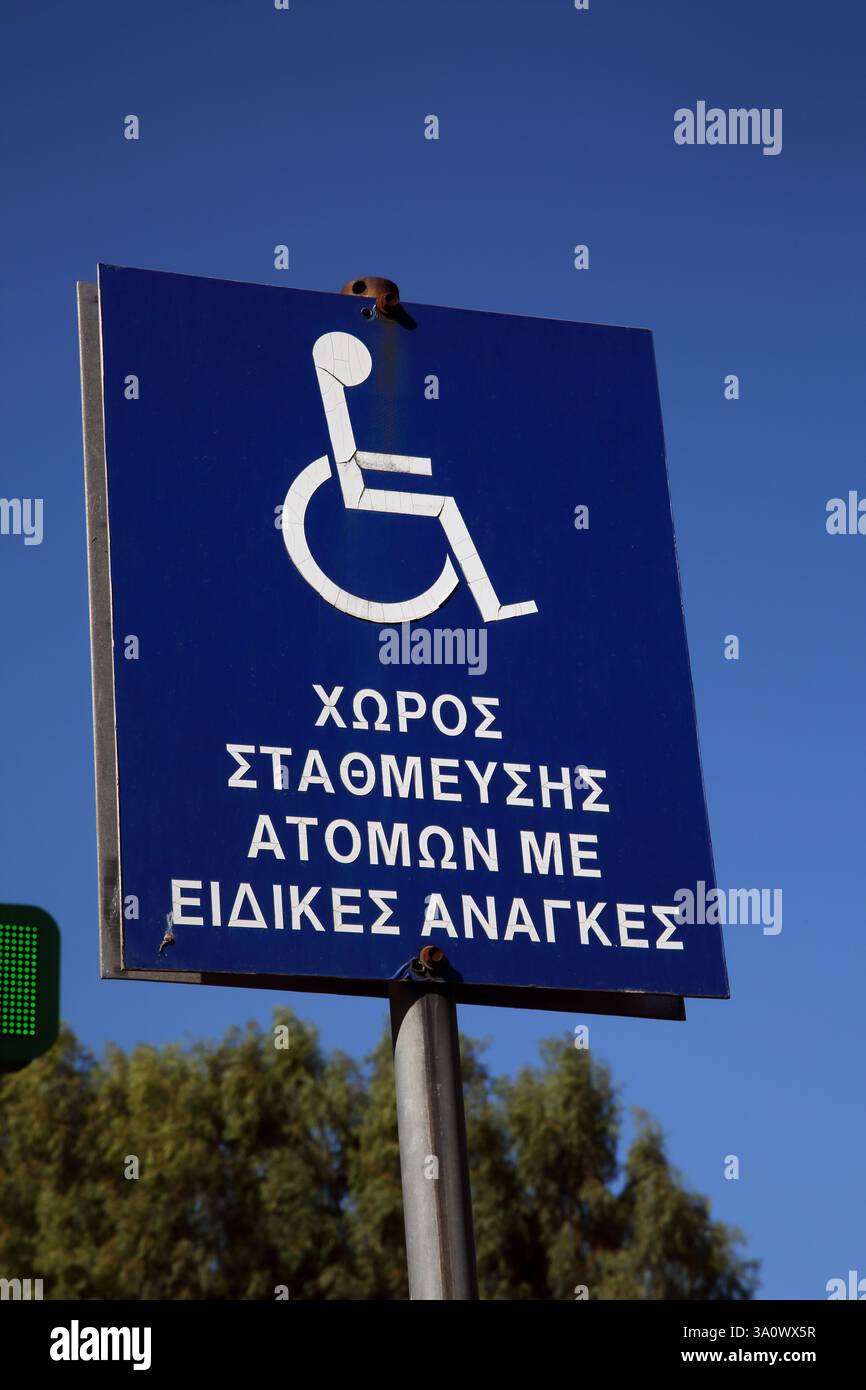 Disabled bay sign hi-res stock photography and images - Alamy