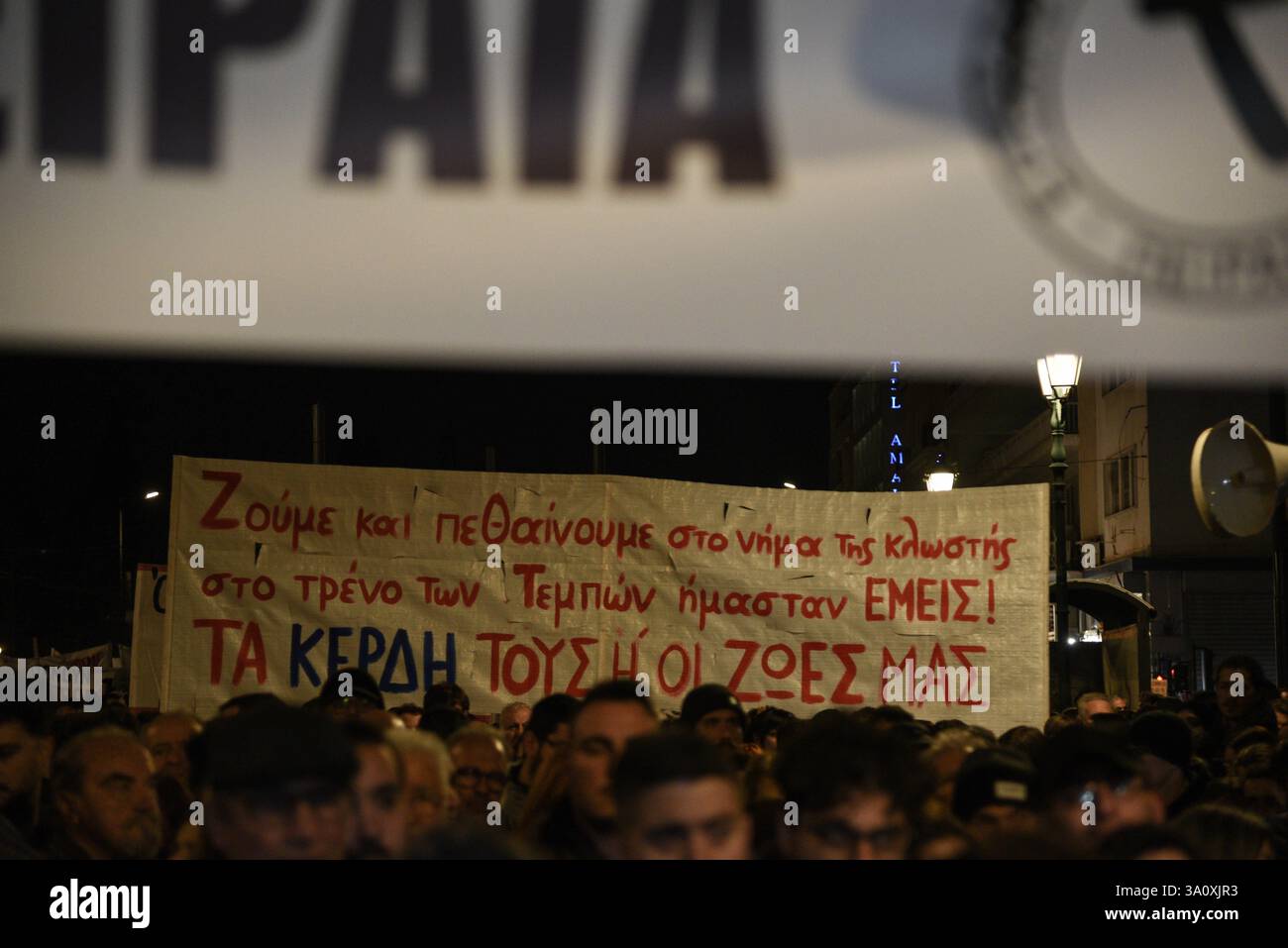 Athens, Greece. 05th Mar, 2025. Athens, Greec, March 5, 2025. Thousands ...