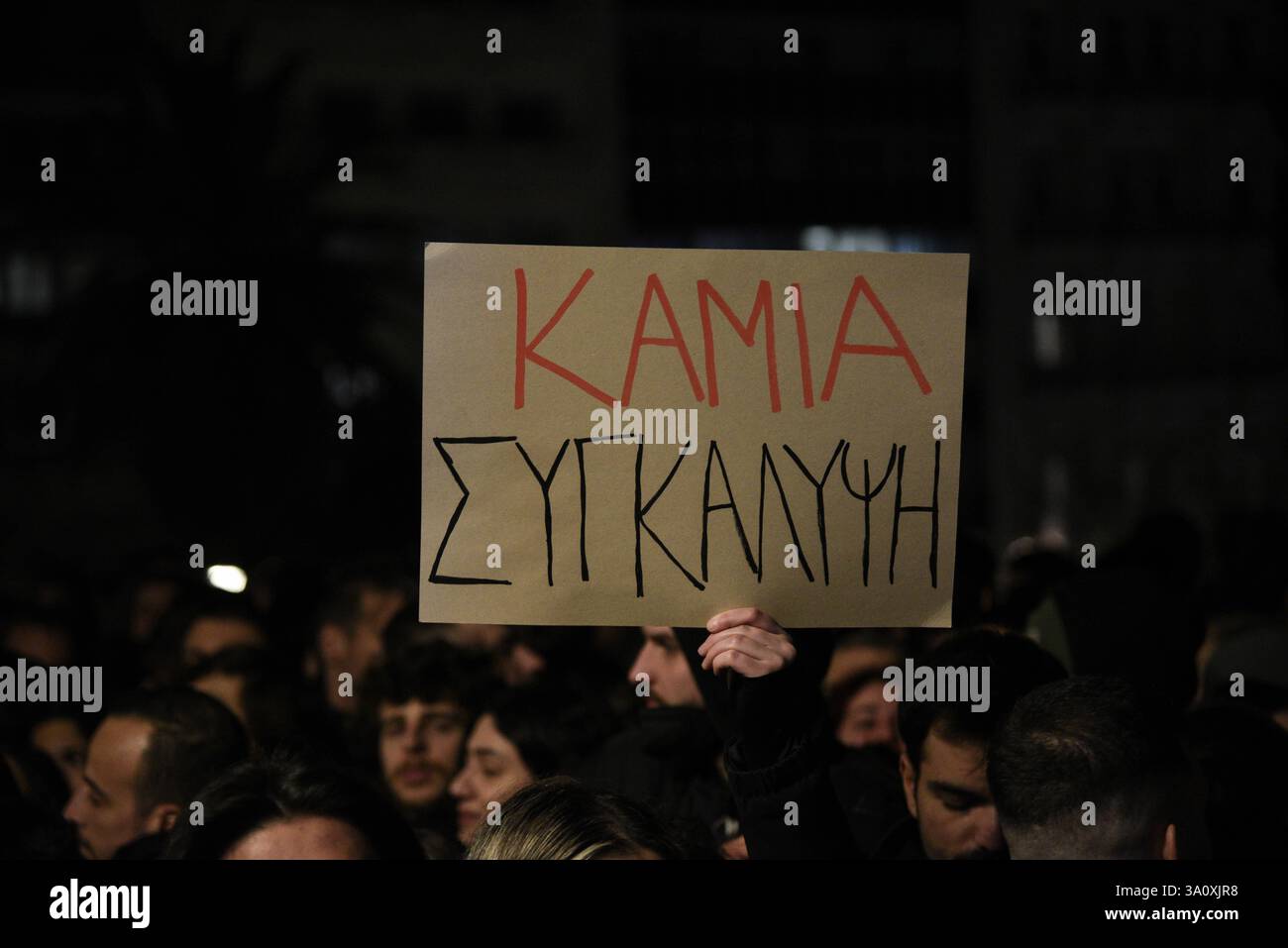 Athens, Greec, March 5, 2025. Thousands of Athenians protest in front ...