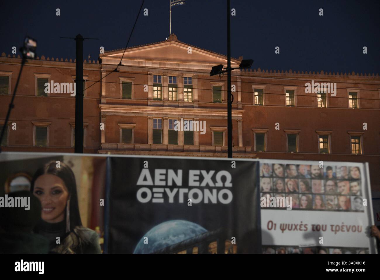Athens, Greec, March 5, 2025. Thousands of Athenians protest in front ...