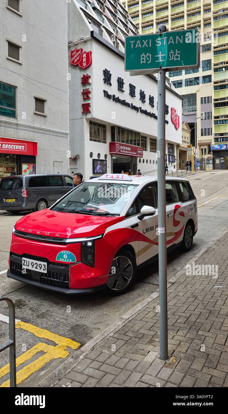 A Maxus Mifa-7 taxi in Kowloon, Hong Kong Stock Photo - Alamy