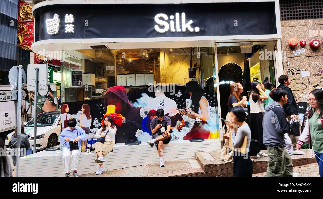 Bubble tea sop hi-res stock photography and images - Alamy