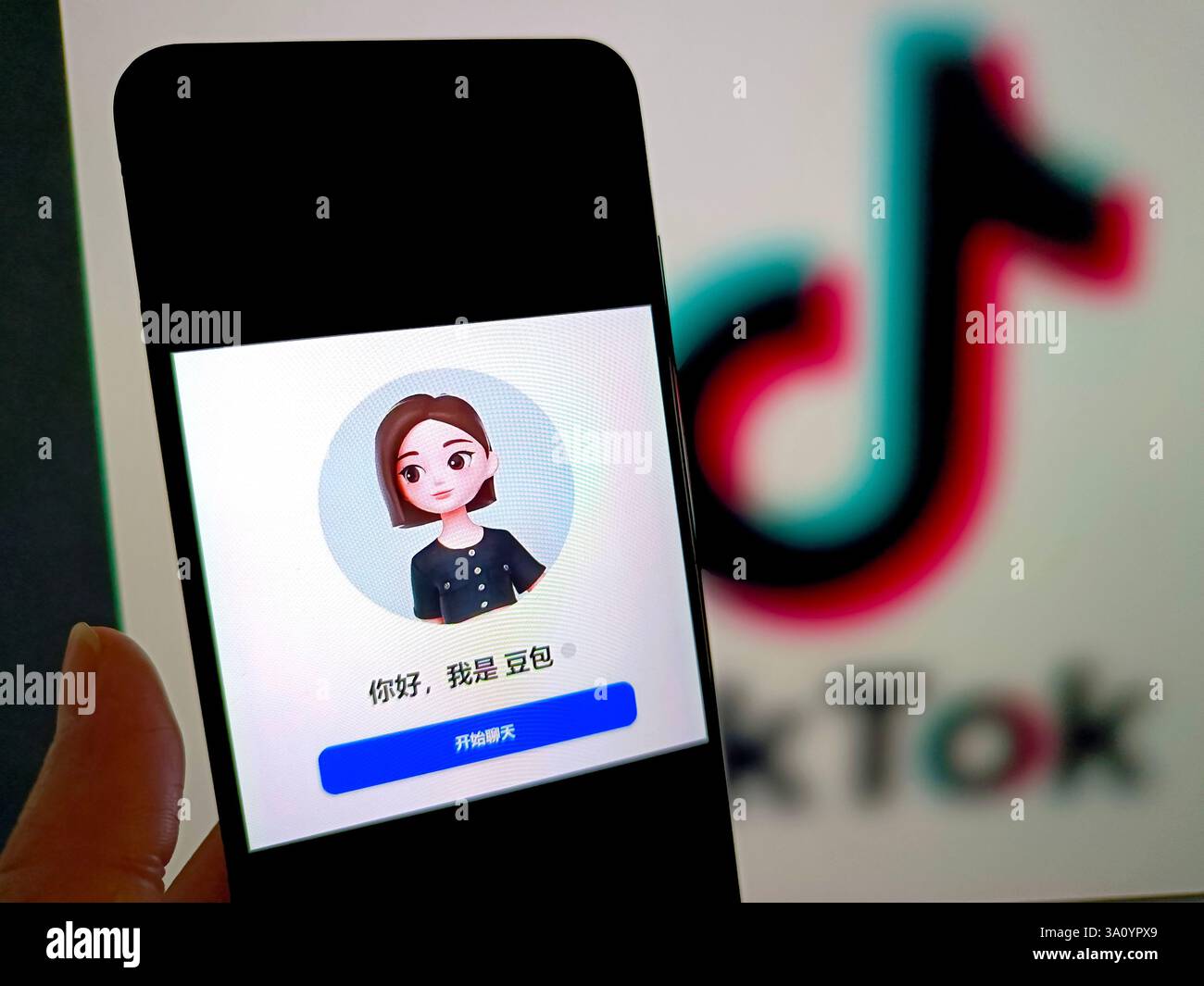 SUQIAN, CHINA - MARCH 6, 2025 - An illustration shows the LOGO of ...