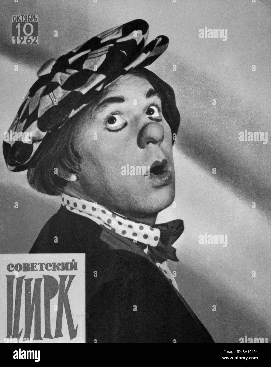 Russian clown hi-res stock photography and images - Alamy